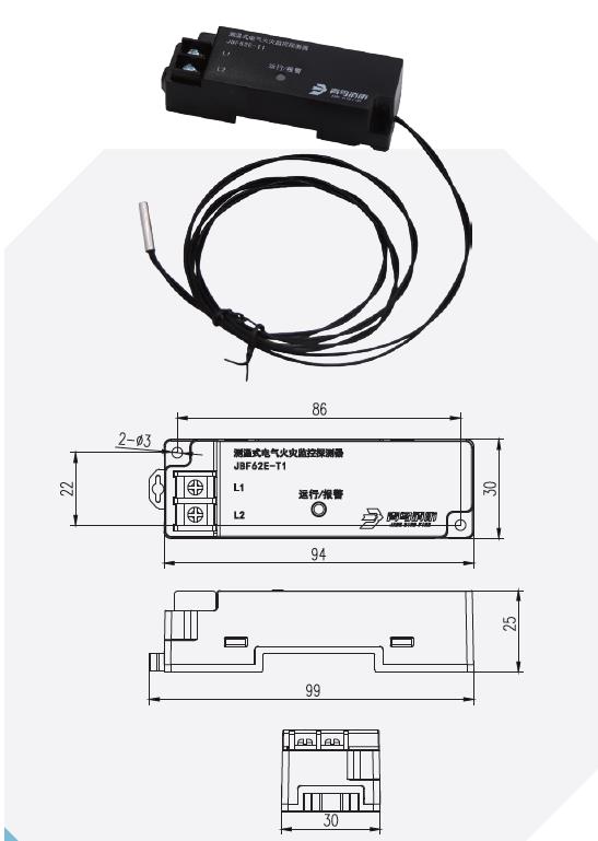 JBF62E-T1测温式电气火灾监控探测器 - 青鸟百科