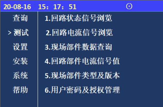 JBF-62S30电气火灾监控器设备 - 青鸟百科