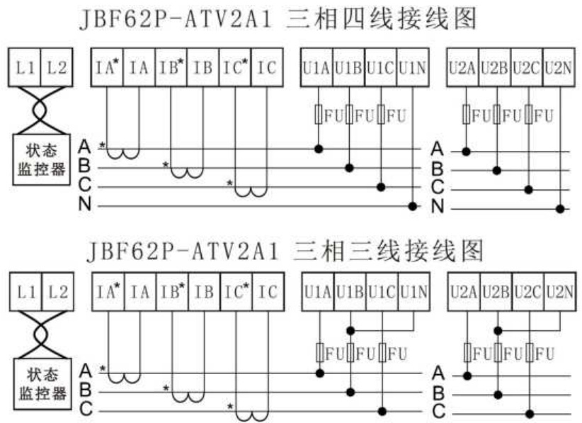 文件:JBF-62S60消防设备电源状态监控器 JBF62P-ATV2A1 接线示意图.jpg - 青鸟百科