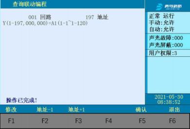 JB-TG-JBF-11SF-C火灾报警控制器 - 青鸟百科