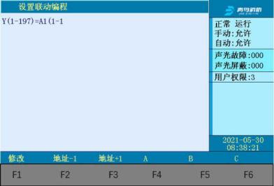 JB-TG-JBF-11SF-C火灾报警控制器 - 青鸟百科
