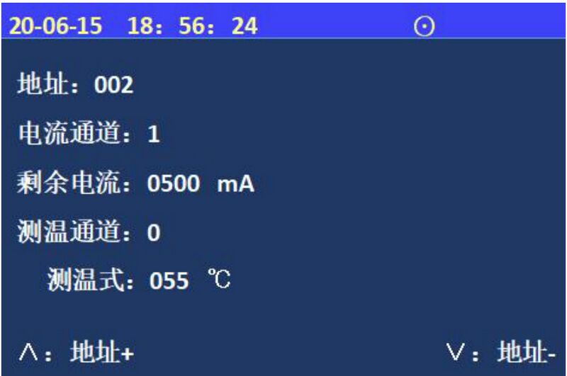 JBF-62S30电气火灾监控器设备 - 青鸟百科