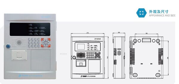 JBF-62S30电气火灾监控器设备 - 青鸟百科