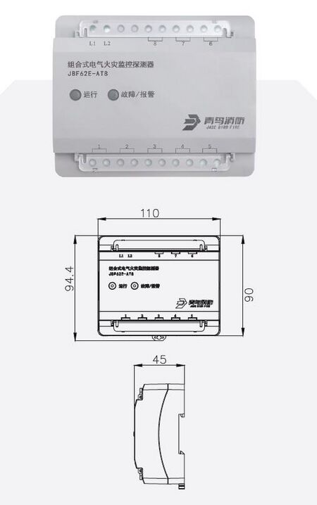 JBF62E-AT8组合式电气火灾监控探测器 - 青鸟百科