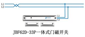 JBF62D-33P(双门)塑料一体式门磁开关 - 青鸟百科