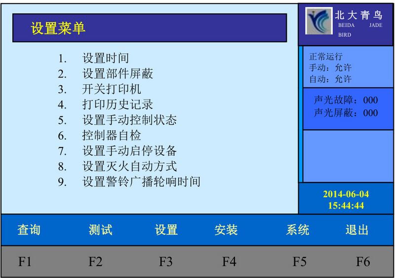 JB-TG-JBF-11SF火灾报警控制器 - 青鸟百科