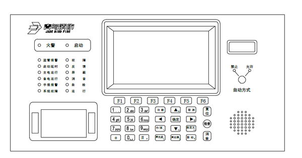 JB-TG-JBF-11SF-C火灾报警控制器 - 青鸟百科