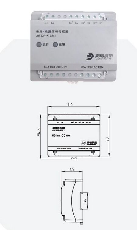 JBF62P-ATV2A1电压、电流信号传感器 - 青鸟百科