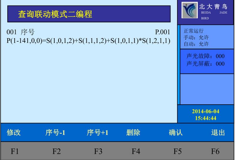 JB-TG-JBF-11SF火灾报警控制器 - 青鸟百科