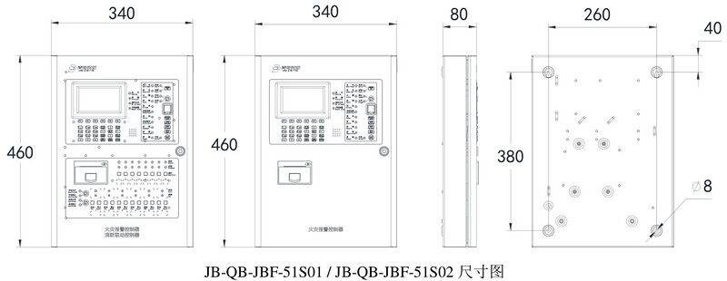 JB-QB-JBF-51S01火灾报警控制器/消防联动控制器 - 青鸟百科