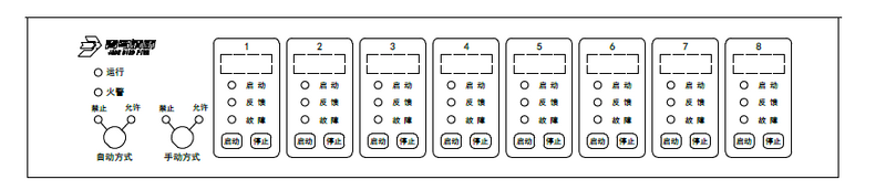 JB-TB-JBF-11SF-C4火灾报警控制器 - 青鸟百科